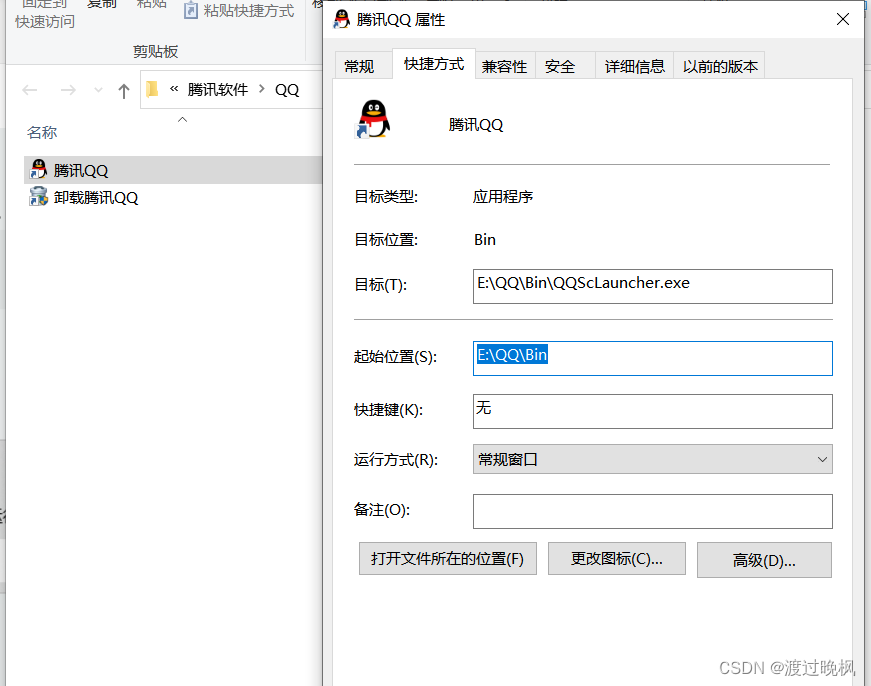 Java初学者 通过配置环境变量使用cmd打开应用程序配置环境变量快捷打开应用 Csdn博客