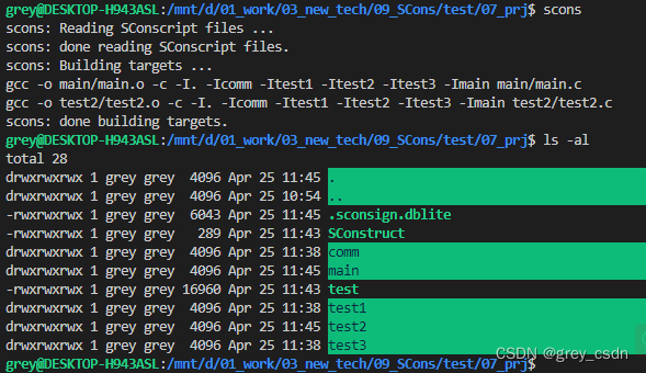1231_使用SCons实现多目录多文件且跨目录引用的编译环境搭建（linux + gcc）_scons 多文件-CSDN博客