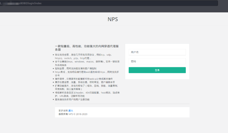 内网穿透 NPS工具实现内网穿透_fa-solid-900.woff2-CSDN博客
