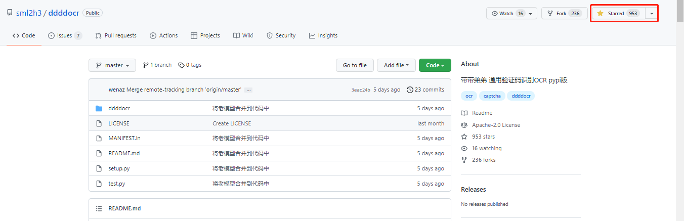 汉字目标点选识别-ddddocr_ddddocr官方文档-CSDN博客