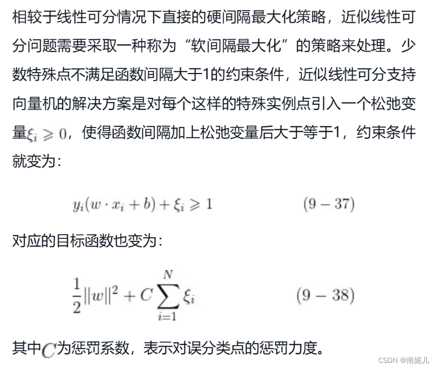 机器学习:公式推导与代码实现 监督学习单模型 机器学习公式推导与代码实现的数据集 Csdn博客