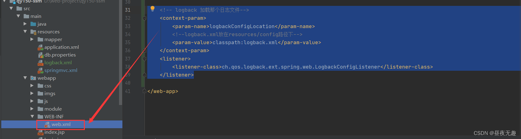Logback详解_logbackconfiglistener-CSDN博客