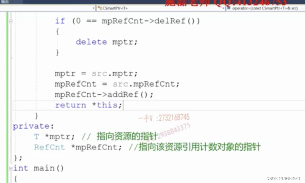 shared_ptr使用场景、陷阱、性能分析，使用建议_sharedptr-CSDN博客