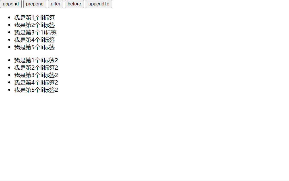 从零玩转jQuery（基础篇）_零基础jq-CSDN博客