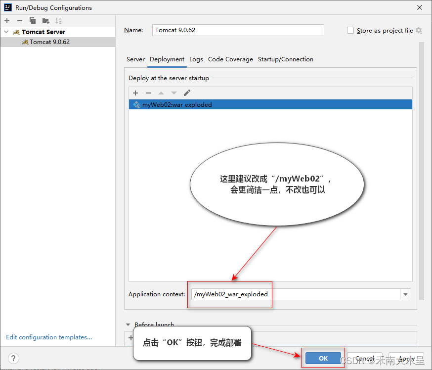 IntelliJ IDEA 2021.3.3 创建Java Web项目的步骤（最新版、超详细）_idea2021.3.3web创建-CSDN博客