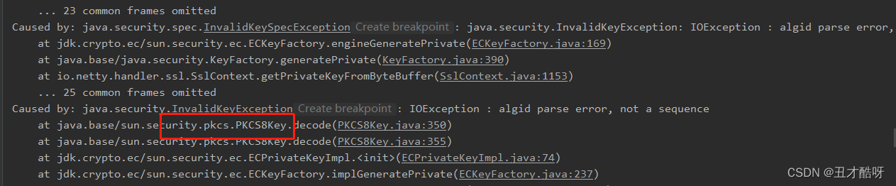 基于SSL/TLS双向安全连接设备CA证书认证_sslsocketfactory-CSDN博客