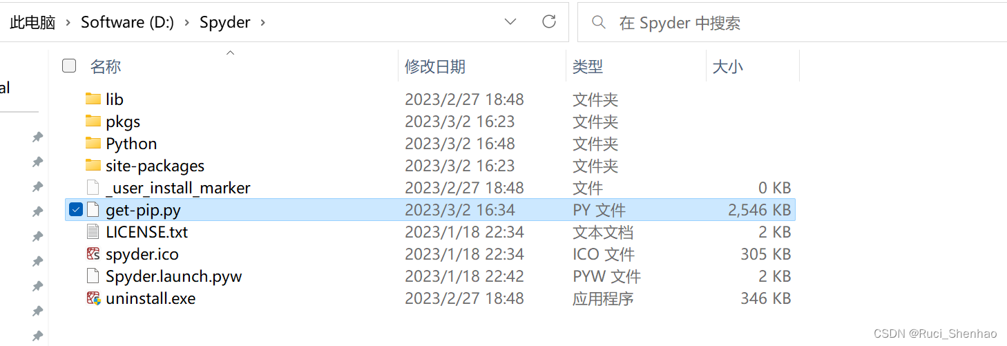 在spyder中安装pip并用其安装第三方库spyder Pip Install Csdn博客