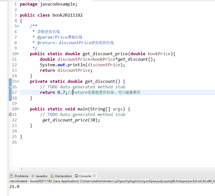 解决：java报错The method get_discount() is undefined for the type该如何处理？_the method getrecordcount ...