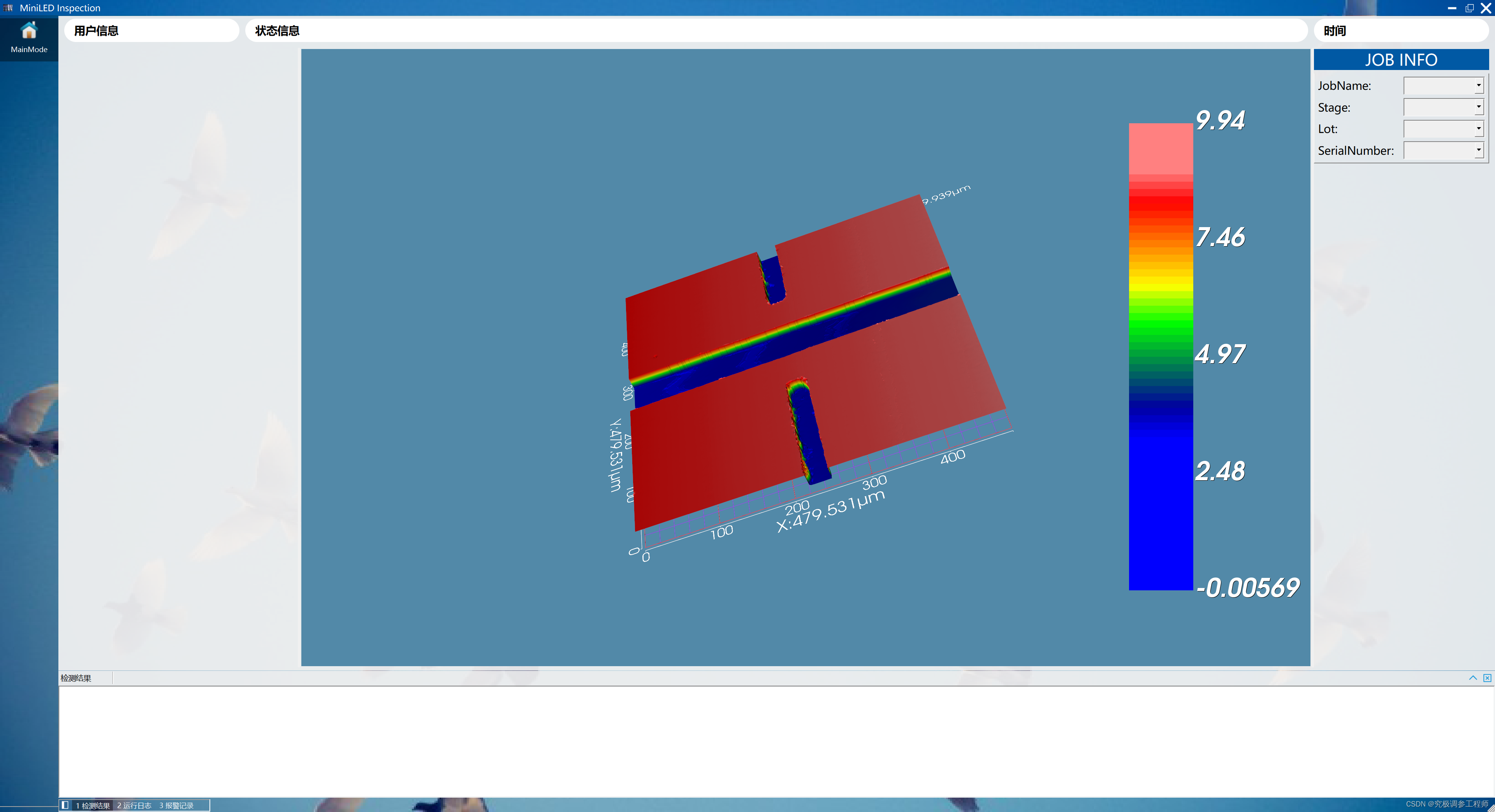 基于vtk开发的3d共聚焦显微测量框架vtk 高差图 Csdn博客