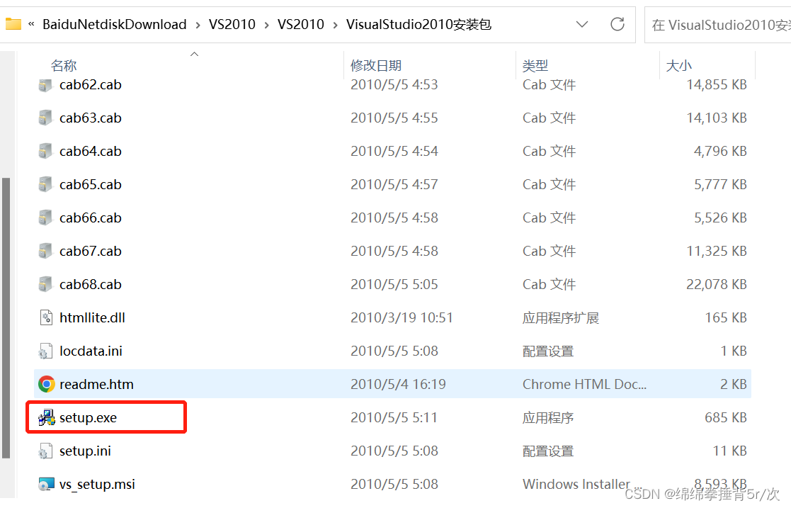 在fluent中引入visual studio-CSDN博客