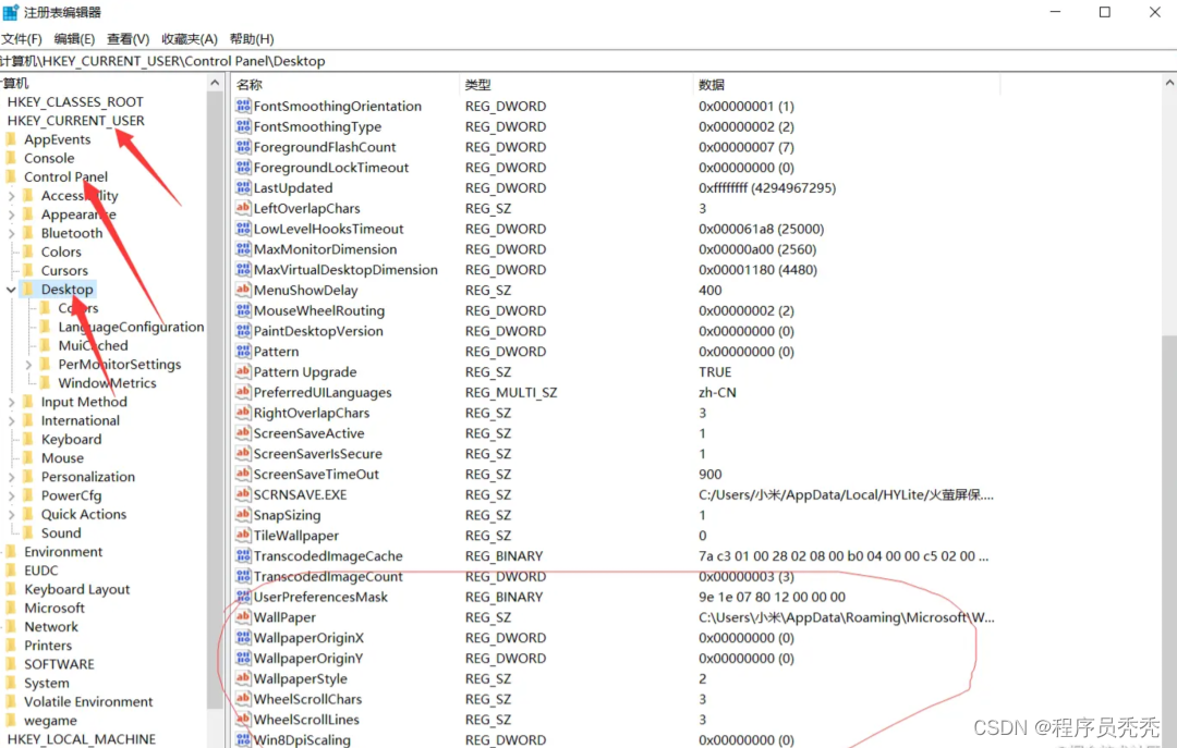 3种python恶搞脚本,太爽了!(附零基础学习资料)python搞笑程序代码 Csdn博客 3695