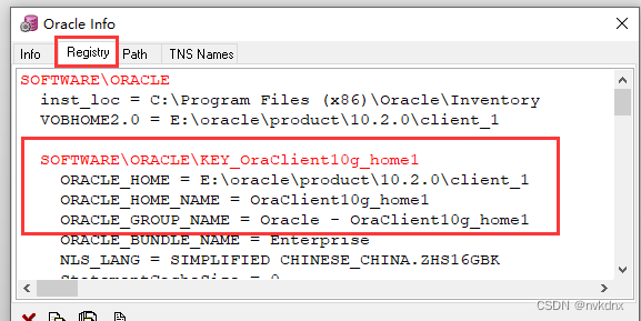 Plsql中读取不到tns File的解决方法plsql Tns Csdn博客