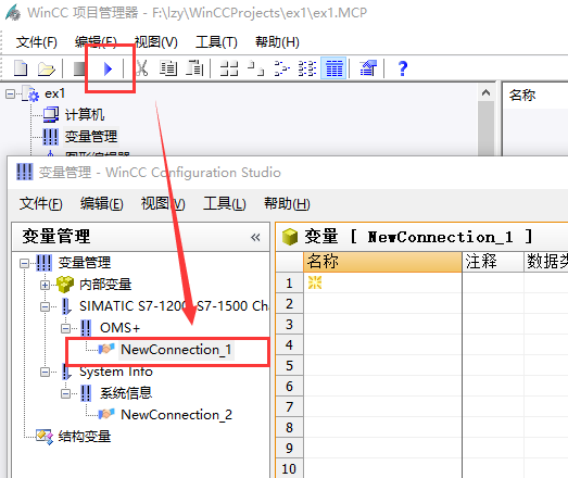 Steps for WinCC V7.5 to connect to S7-1200PLC - Programmer Sought