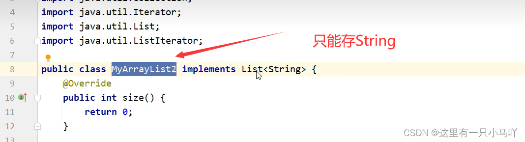 黑马程序员Java零基础视频教程_上部（P177-P200）_arrays 黑马-CSDN博客