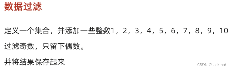 Java中stream流练习java Stream流 习题 Csdn博客