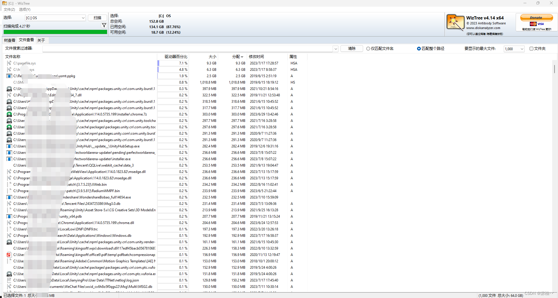 C盘如何清理、磁盘清理Win11_win11 清理c盘 csdn-CSDN博客