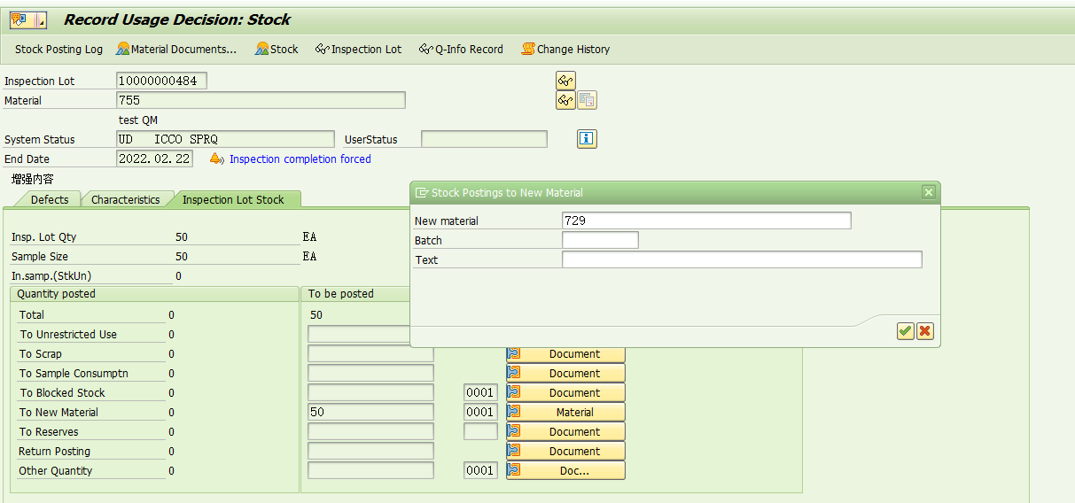 SAP QM 事务代码QA11里的to New Material_sap qm模块代码-CSDN博客