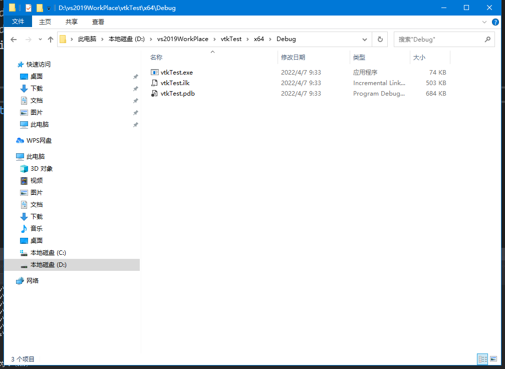 vs2017+vtk由于找不到**.dll，无法执行代码。重新安装程序可能会解决此问题。_vs2017找不到dll文件-CSDN博客