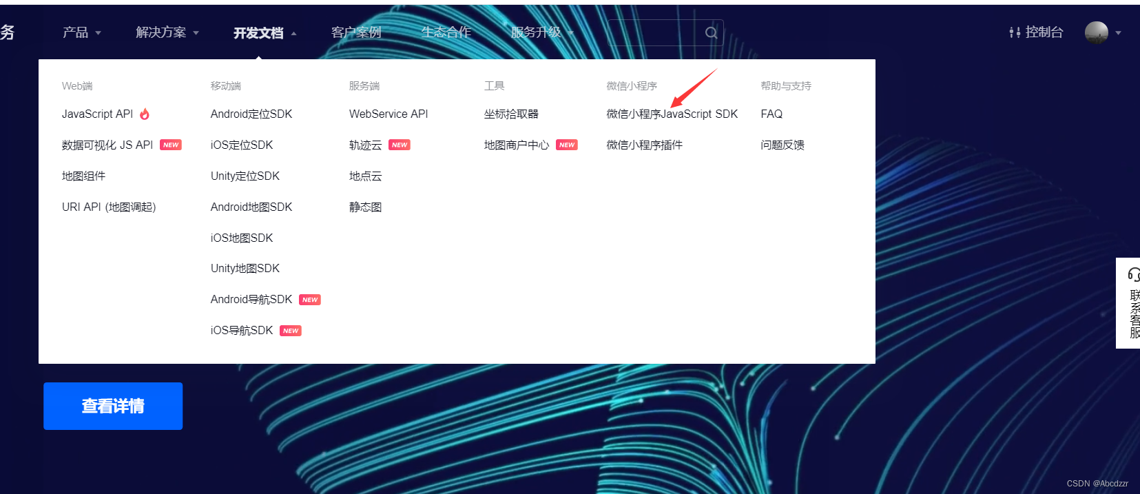 2022/8/5 uniapp实现附近商家定位_uniapp 附近-CSDN博客