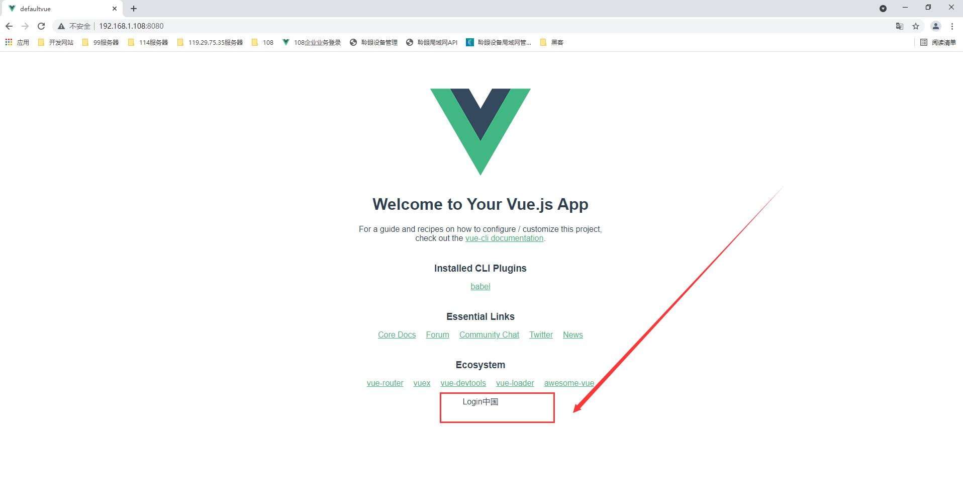 使用HBuilder创建第一个Vue项目增加一个登录的Vue_vue在hbuilder的第一个-CSDN博客