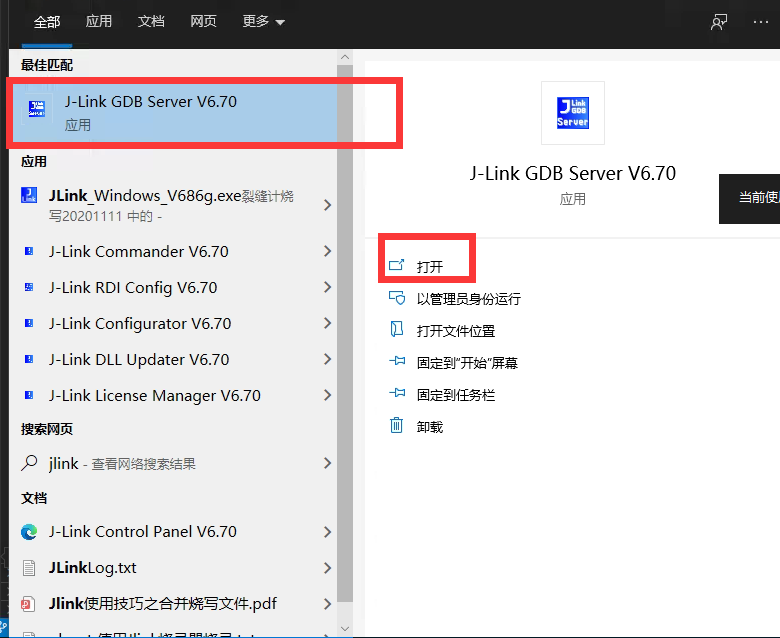 使用vscode + gcc进行 STM32 单片机开发（一）编译及调试_vscode编译stm32-CSDN博客
