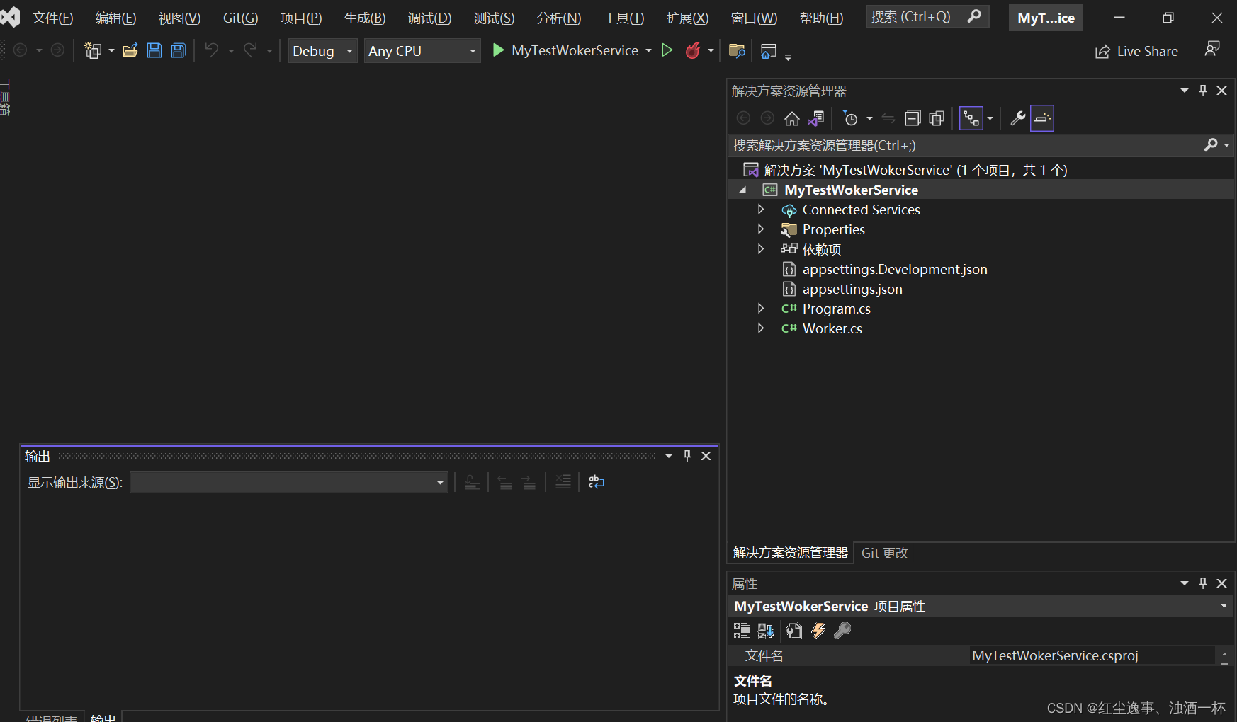使用.net 6.0创建Worker Service服务程序，并安装成Windows服务程序_net 6.0创建window 服务 描述-CSDN博客