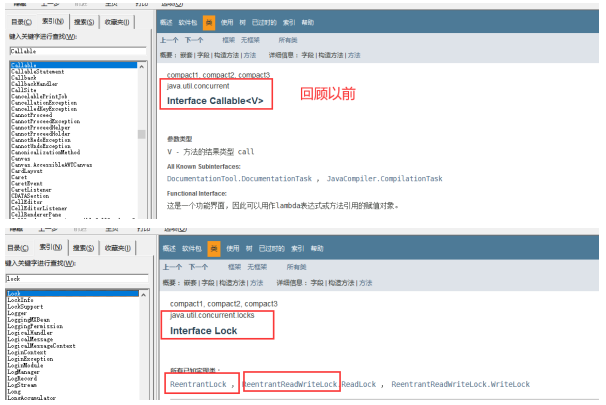 【狂神说java】juc笔记狂神说java多线程笔记countdownlatch Csdn博客 