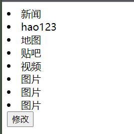 Vue基础语法（二）_vue list splice-CSDN博客