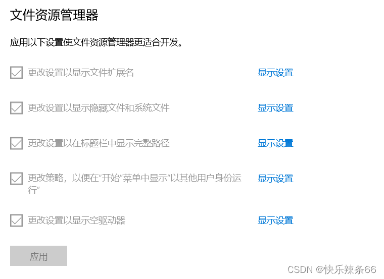 Gitee 显示隐藏文件gitgitee隐藏文件夹 Csdn博客 2016
