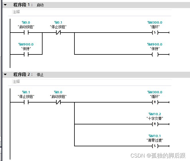 西门子s7 1200十字红绿灯编程,比较指令西门子plc1200红绿灯编程 Csdn博客