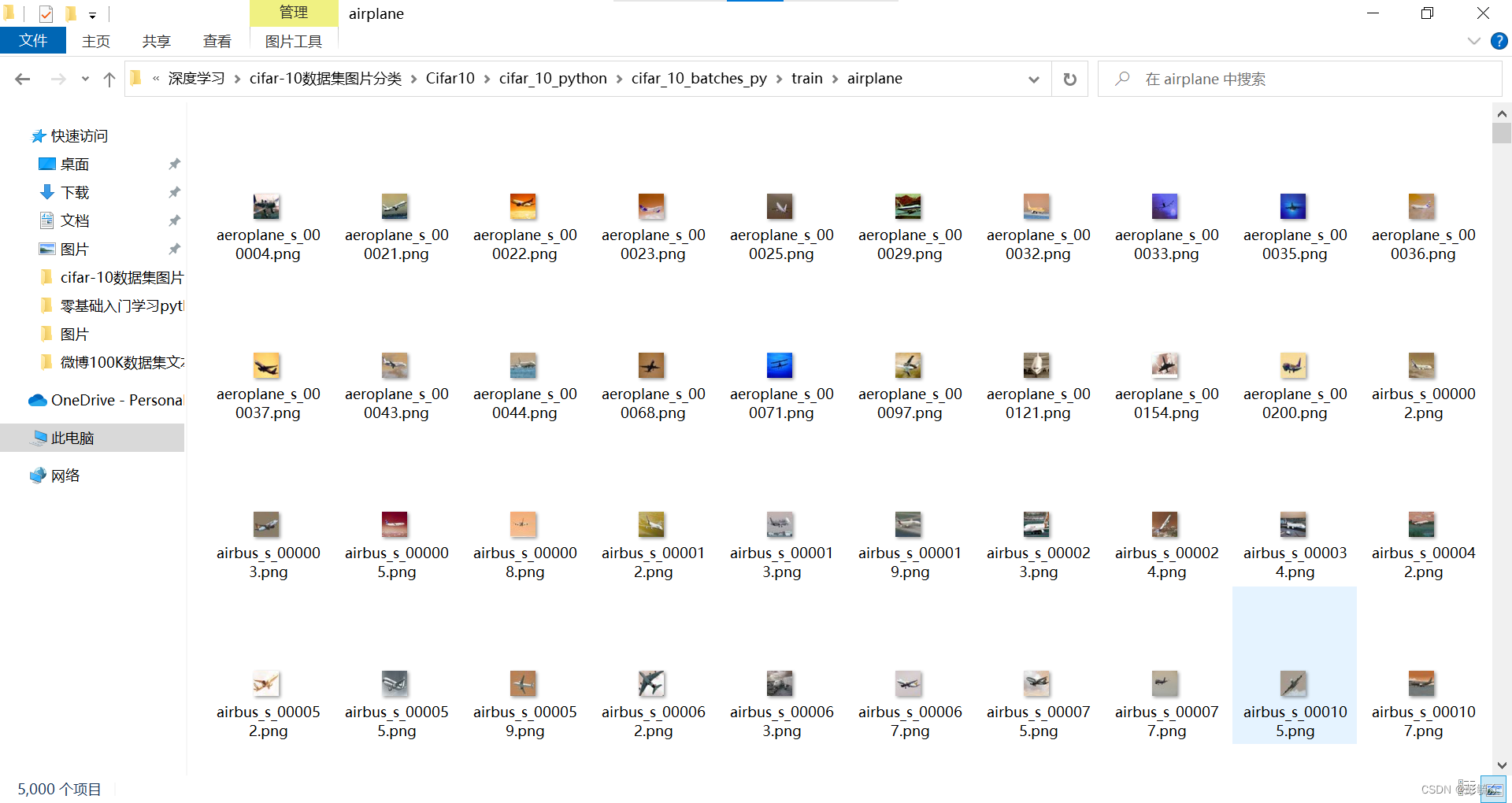 基于Pytorch的图像分类CIFAR-10数据集_pytorch cifar10-CSDN博客