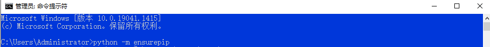 WIN10系统下VSCODE中python中少了openpyxl函数，用pip安装出现ModuleNotFoundError: No module named ‘pip‘、pip版本降级解决 ...