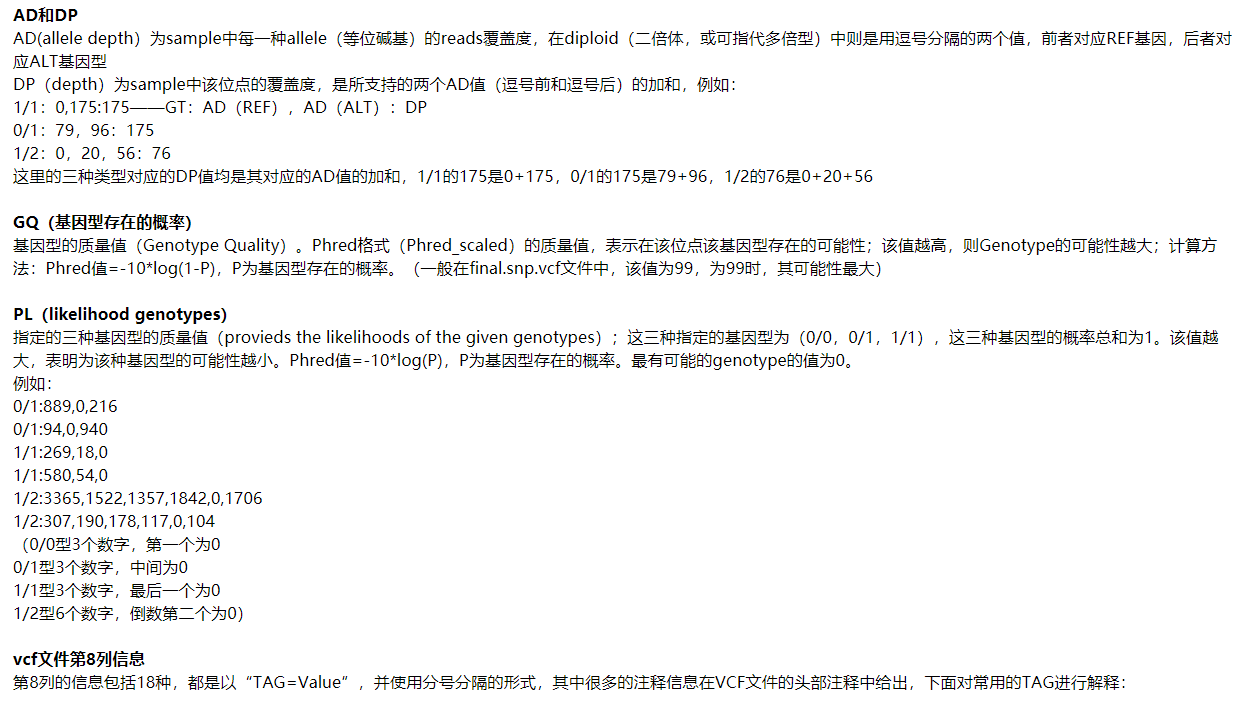 VCF格式文件_ref和alt-CSDN博客