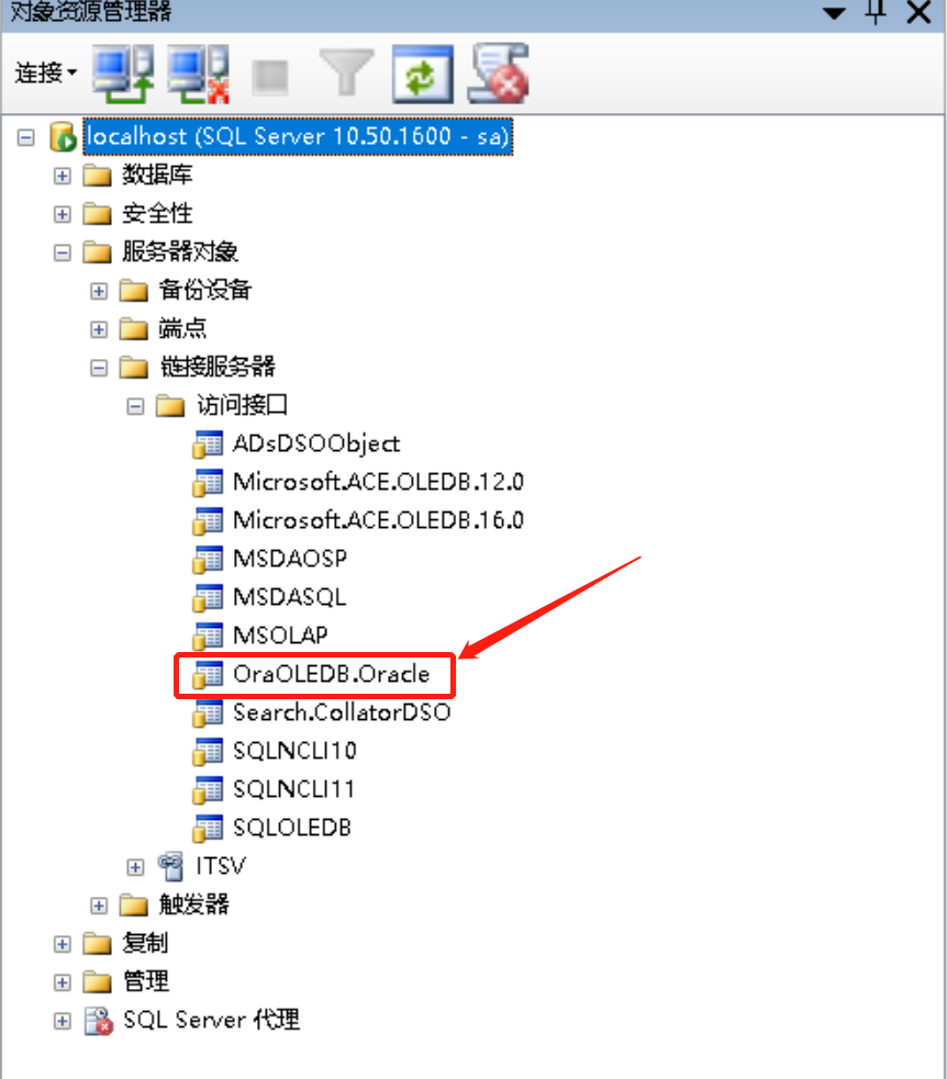 Sql Server链接服务器到oracle数据库，查询oracle中视图 源码巴士 