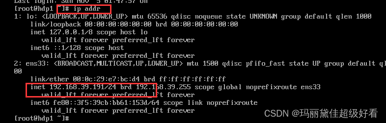 解决hadoop集群的映射配置问题（Linux：hosts，hostname，windows：hosts）；解决文件信息上传不到web问题；解决host文件保存不了的问题。_linux配置 ...
