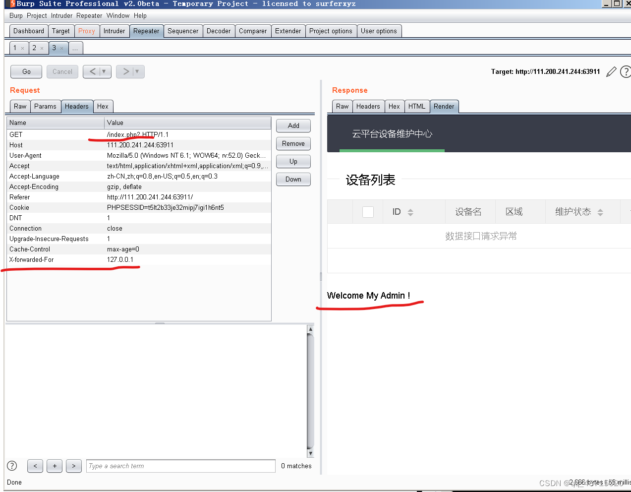 攻防世界-ics-05-(详细操作)做题笔记-CSDN博客