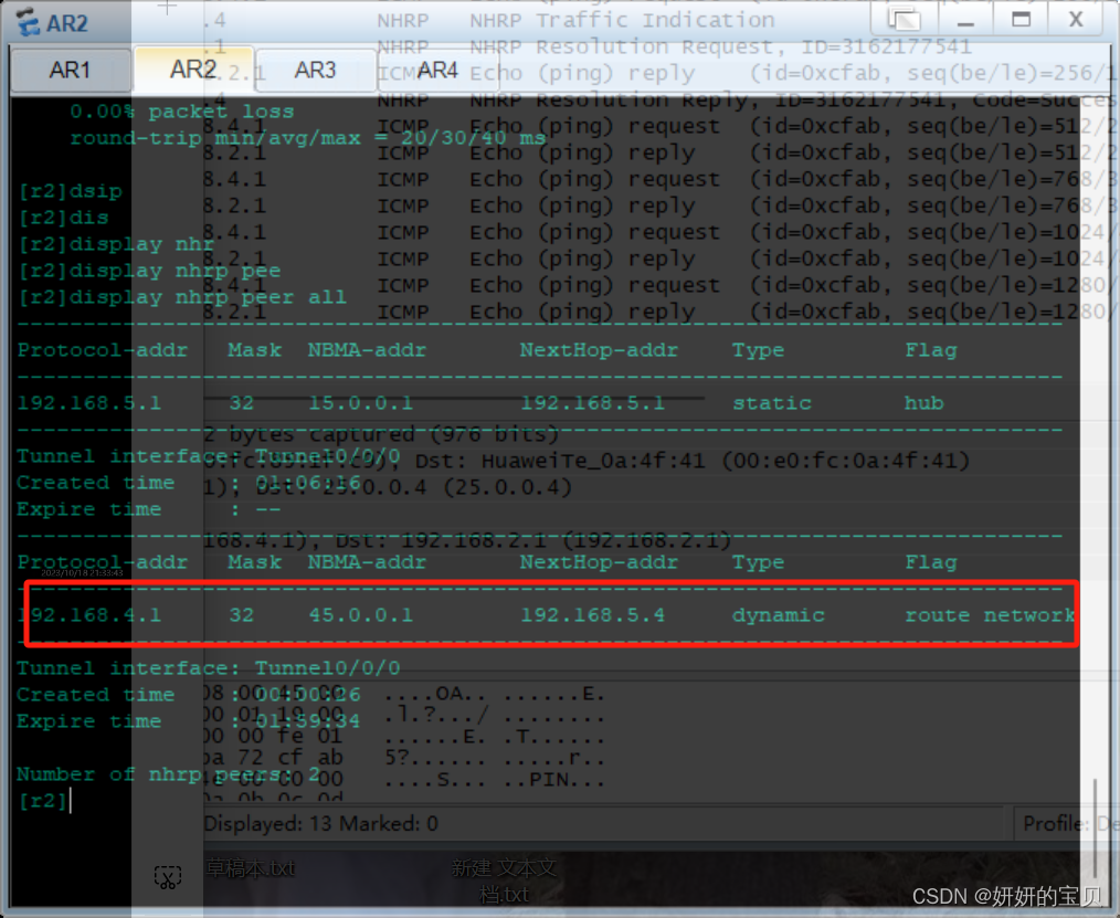 GRE \ MGRE-CSDN博客