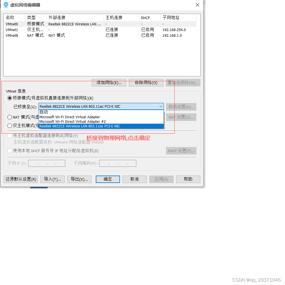 C高级day1-CSDN博客