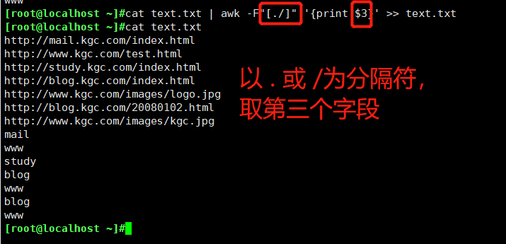 Linux Shell脚本文本三剑客之AWK_awk nr==0-CSDN博客