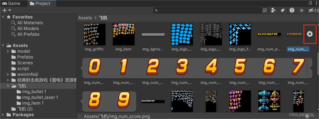 Unity图形切片_unity切片-CSDN博客