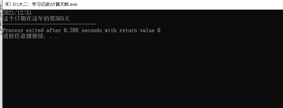 pta算法：计算天数_pta计算天数-CSDN博客