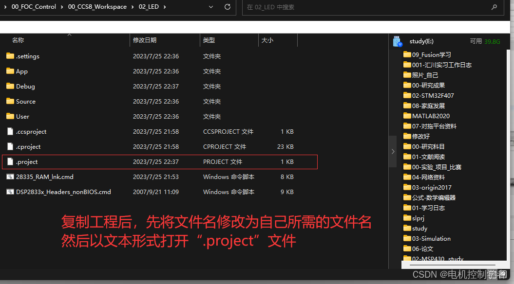解决ccs无法同时导入两个相同文件名的工程ccs在同一工作空间导入两个工程 Csdn博客