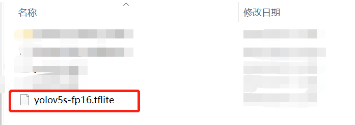 【教程】基于TensorFlow Lite的yolov5部署过程_pt转tflite-CSDN博客