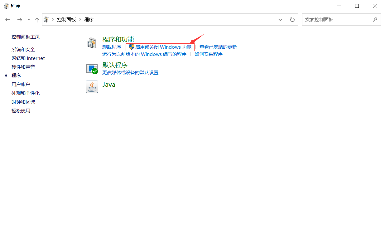 win10的IIS配置_win10配置iis-CSDN博客