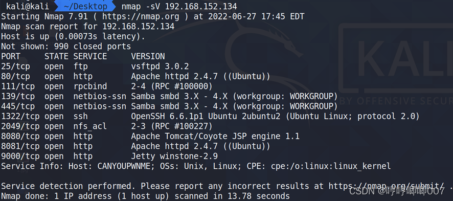Kevg靶机渗透实现 8080端口 8081端口 1322端口实现-CSDN博客