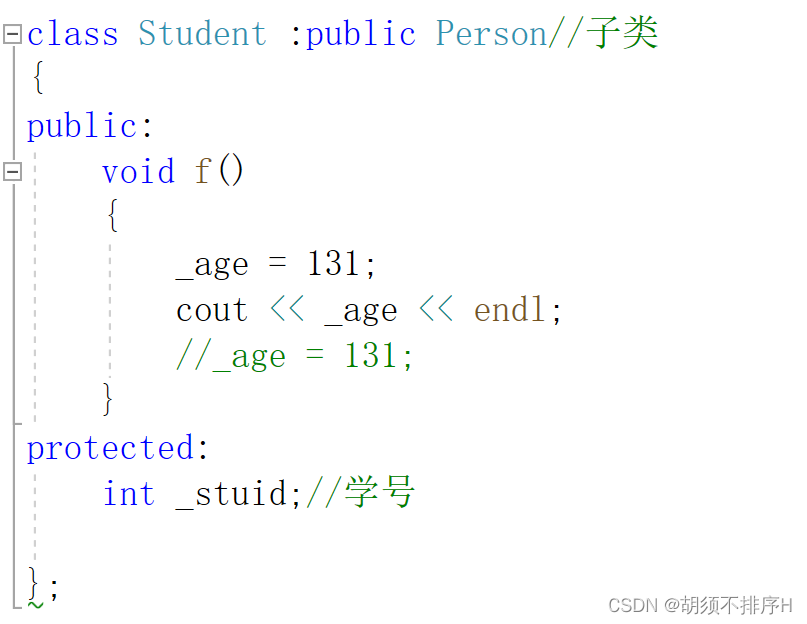 C 继承详解 Csdn博客