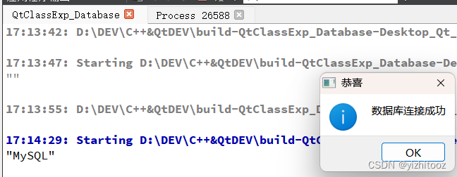 Qt开发 - 使用 ODBC 连接数据库遇到的坑_odbc连接不上-CSDN博客