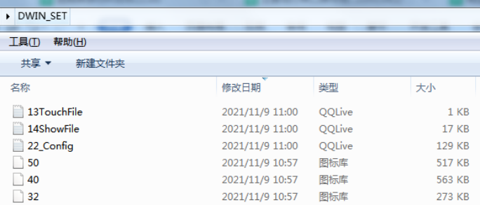 T5L串口屏行业应用之动画图标控件_串口屏ui素材_oykx_的博客-CSDN博客