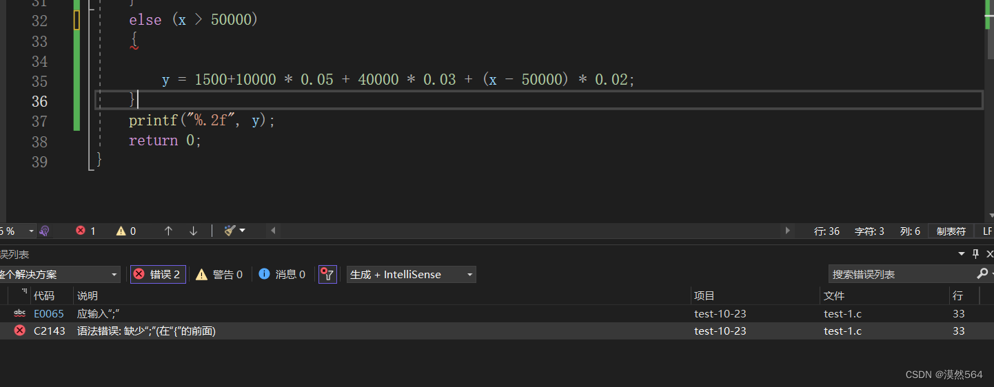 解决 C语言报错出‘；‘ before ‘{‘ token {的问题。与if-else语句使用有关_c语言before token-CSDN博客